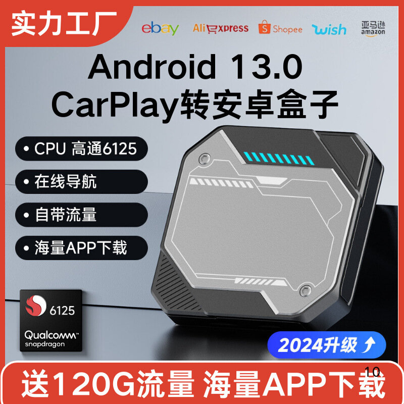 Беспроводная коробка DNC CarPlay AiBox, для Mercedes-Benz/Audi/Buick, 64ГБ, Android 13