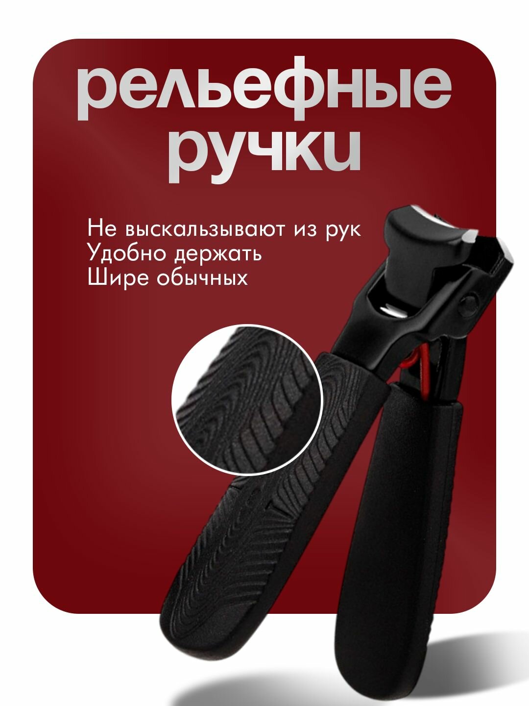 Маникюрные щипцы — фото 1