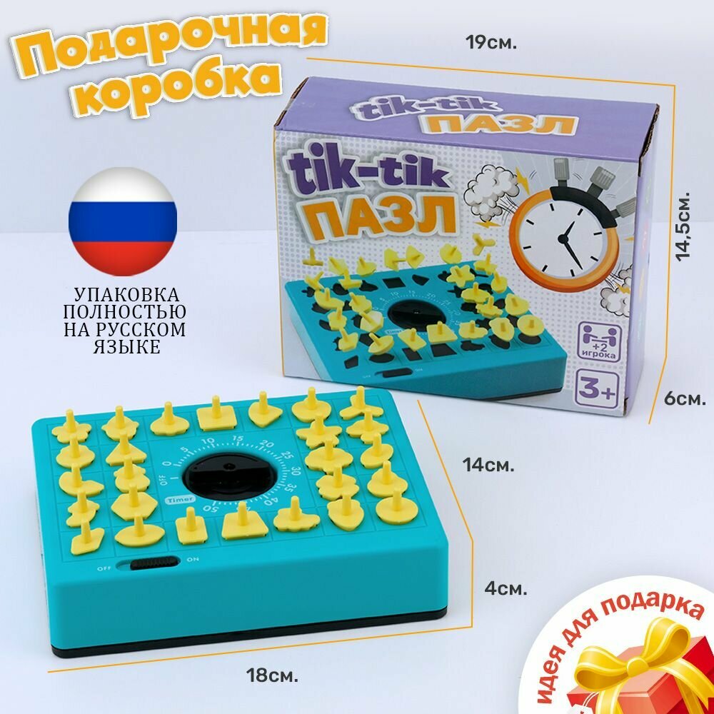 Настольная игра — фото 1