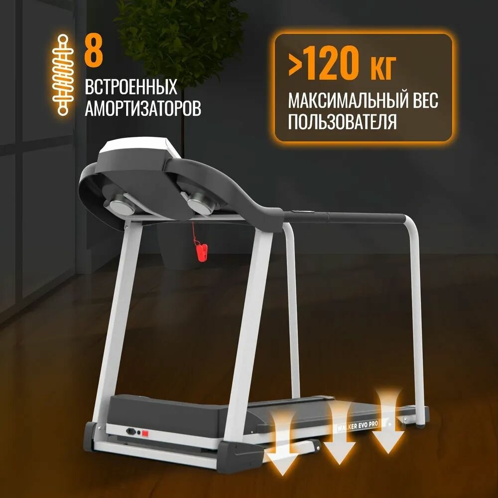 Беговая дорожка DFC PRIDE PRO для реабилитации