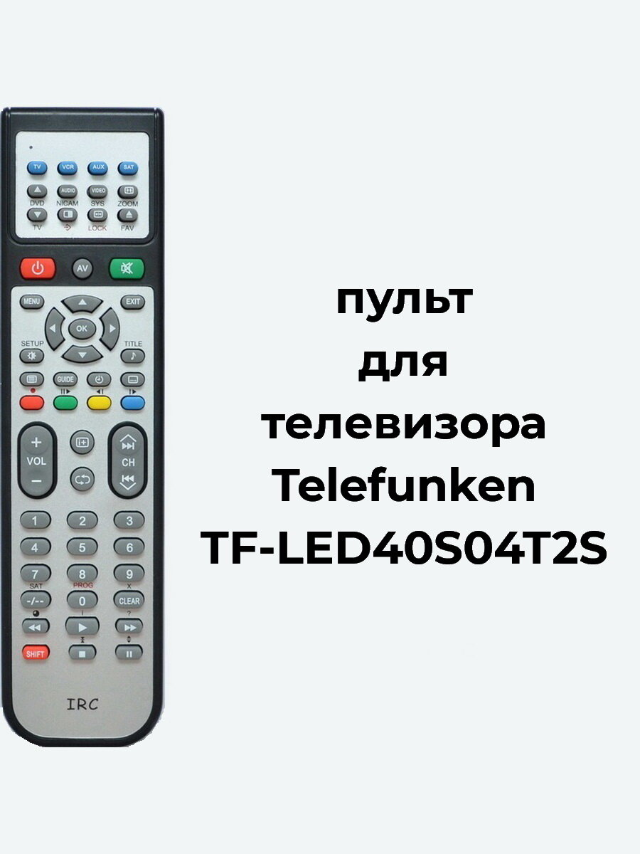 Пульт для телевизора Telefunken TF-LED40S04T2S