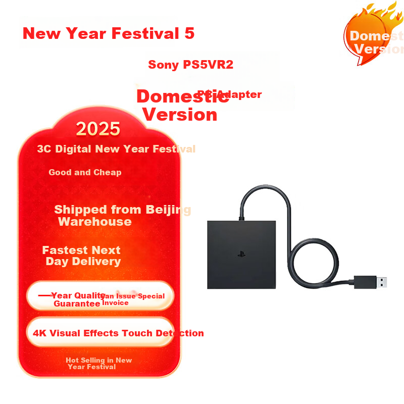 PlayStation Sony (SONY) [Chinese Version VR2 PC Adapter] PlayStation PSVR2 Computer Converter for Steam VR Games