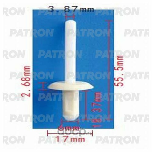 Заклепка Chevrolet, Chrysler, Daewoo, Ford, GM, Opel применяемость: универсальная Patron P370990