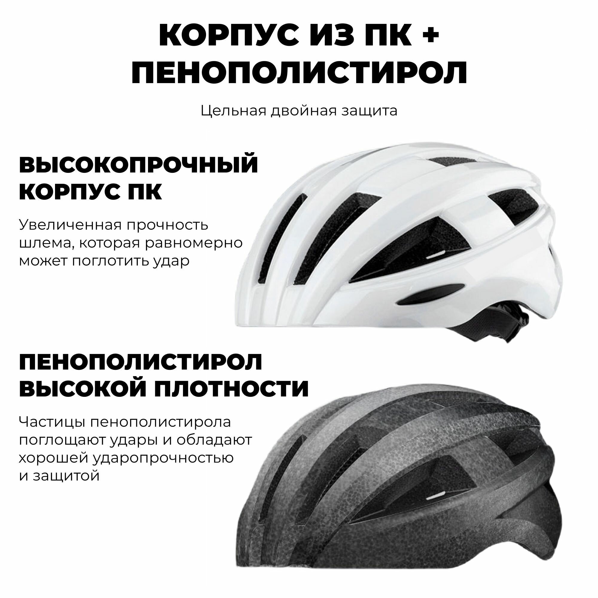 Шлем защитный — фото 1