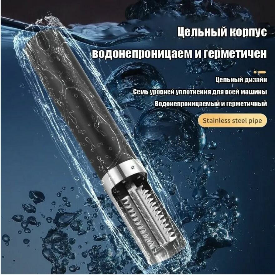 Беспроводная электрическая машина для чешуи рыбы