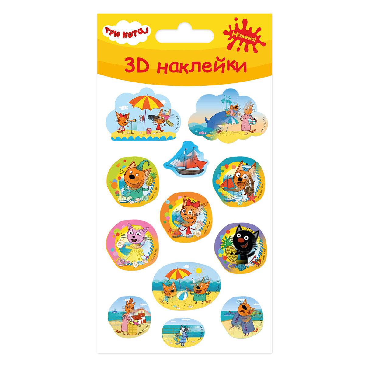 Три кота наклейка декоративная 3D размер 9.5 х 19 см для интерьера аппликация животных