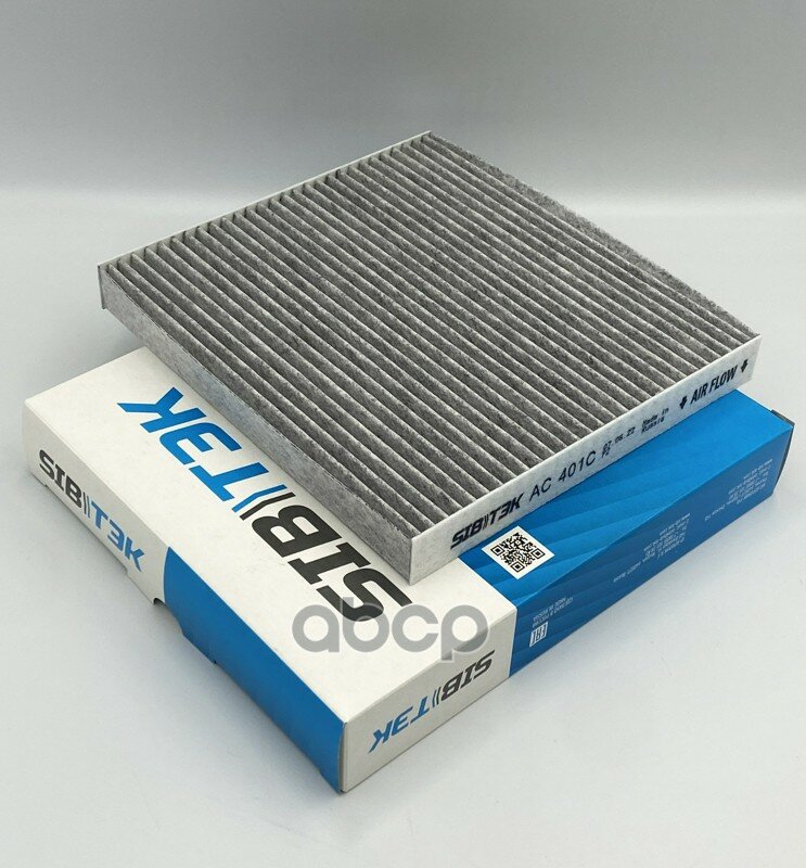 Фильтр салонный угольный SIBTEK арт. AC401C