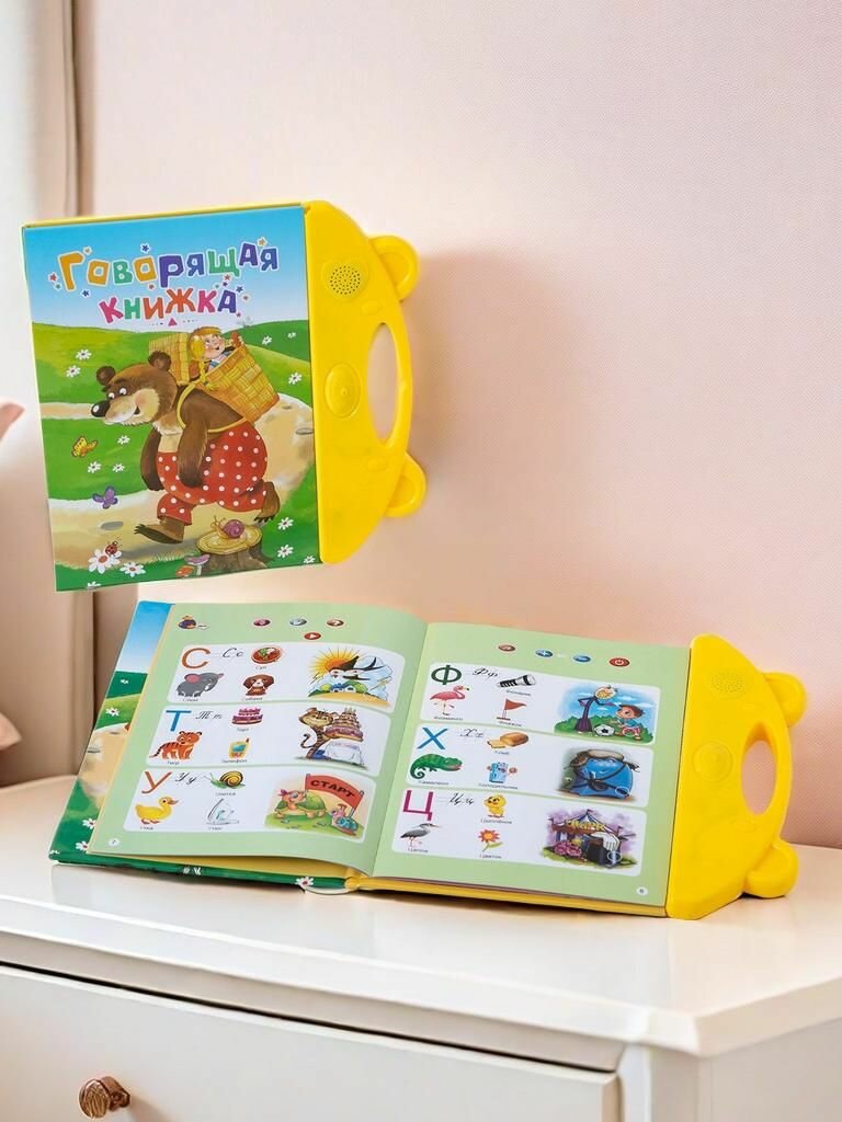 Интерактивная звуковая книга для малышей 0-3 лет: русские стихи, музыкальные кнопки и обучающие игры Раннее развитие, безопасные материалы, говорящая игрушка-планшет