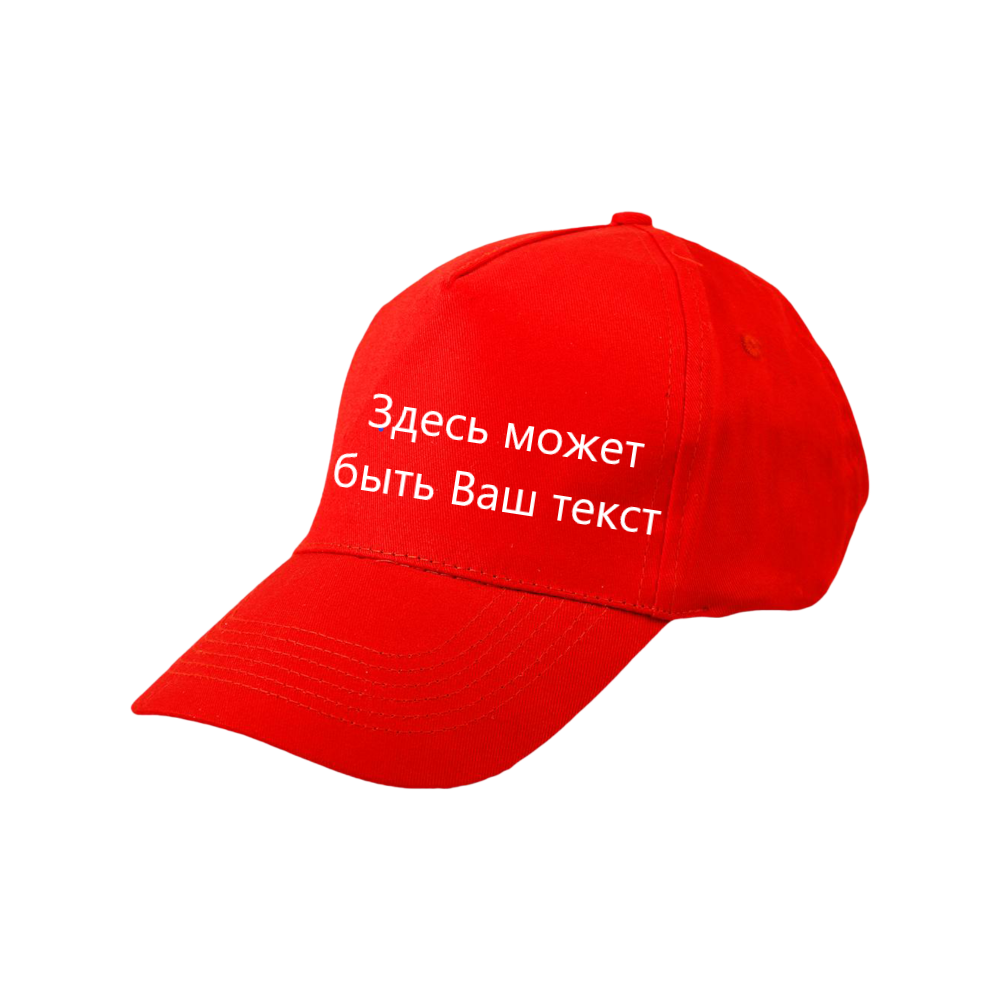 Бейсболка  классическая для мужчин и женщин