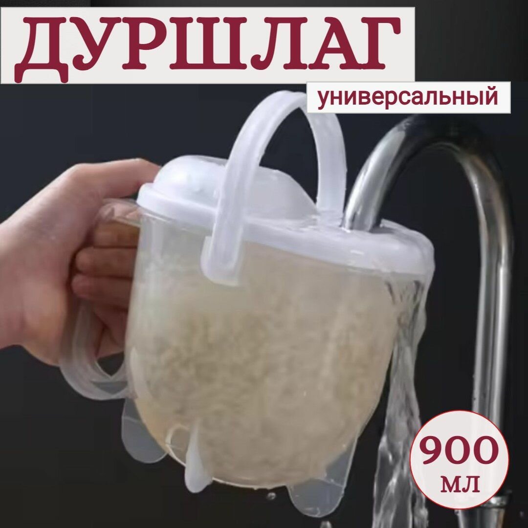 Набор посуды для приготовления