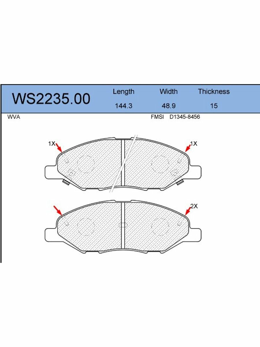 Колодки тормозные дисковые JEENICE WS2235.00 перед для LADA и NISSAN