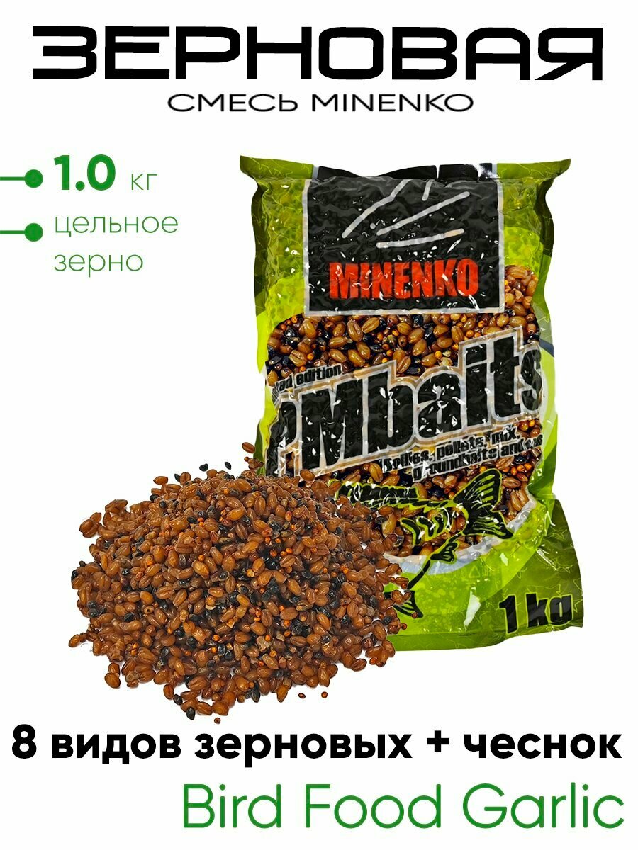 Зерновая смесь Minenko 1.0кг.