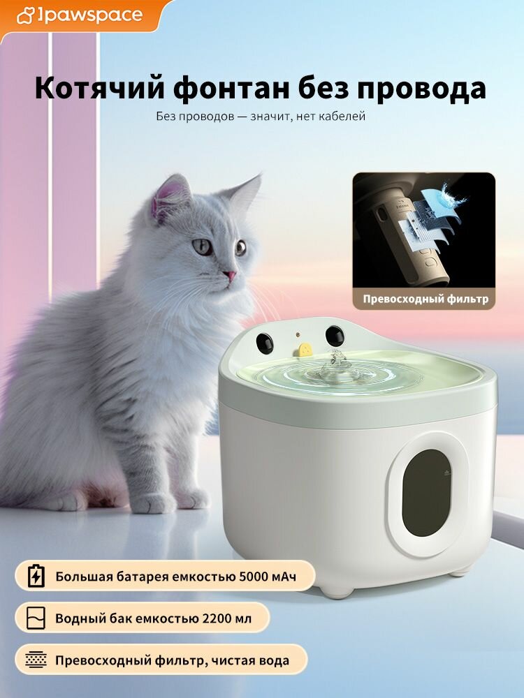 Поилка для животных