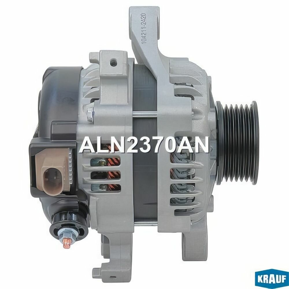 Генератор, для Тойота Ярис арт ALN2370AN