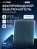 Беспроводной сенсорный выключатель HiTE PRO SN-R2 (цвет Серый, радиовыключатель ...