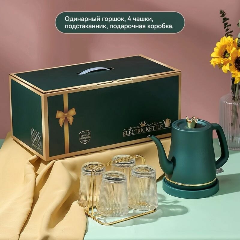 Набор с электрическим чайником, HLY-355, Офисная кружка ,1л ,1000w,4 чашки + подстаканник + поднос + подарочная коробка -jua