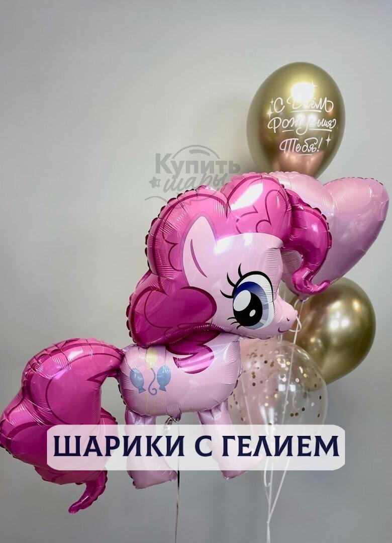 Воздушные шары с гелием, шарики воздушные "Мульт. герои" №2829