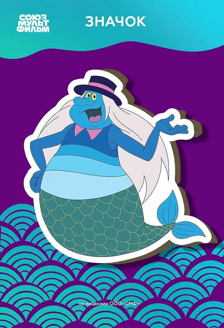 Значок ЭКСМО "Летучий корабль", Водяной, 3х4 см, 2024