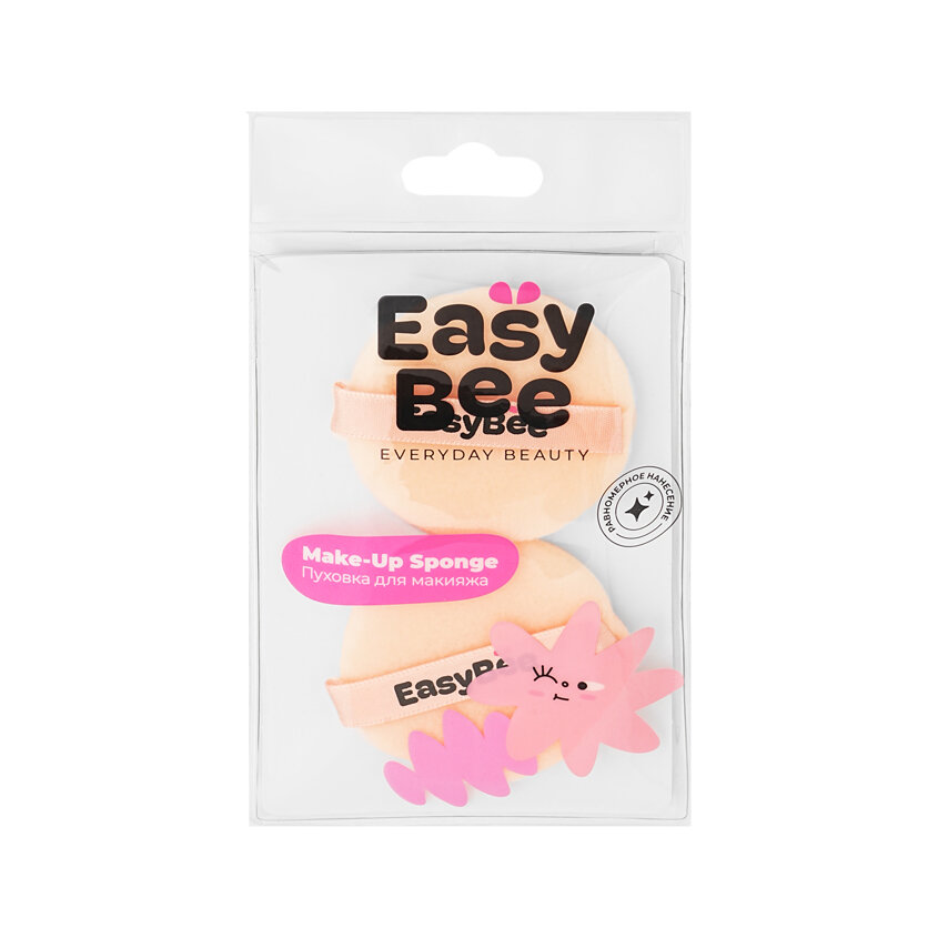 Пуховка для пудры EASYBEE BEAUTY DAY круглая