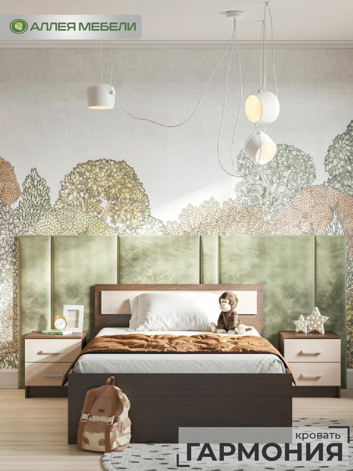 Односпальная кровать гармония КР-603, с основанием настил, 90х200, Венге, дуб Белфорт