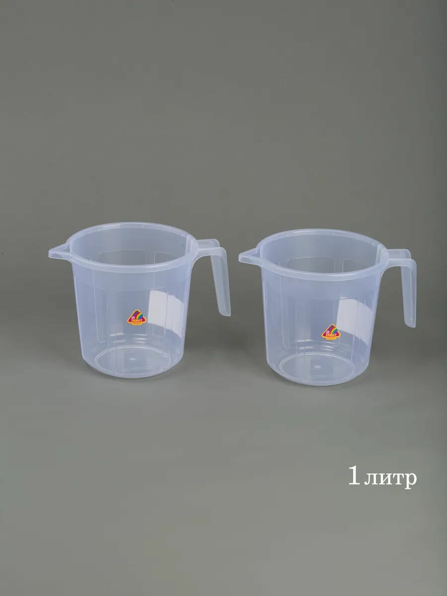 Кувшин пластиковый прозрачный 1000 мл. 2 шт