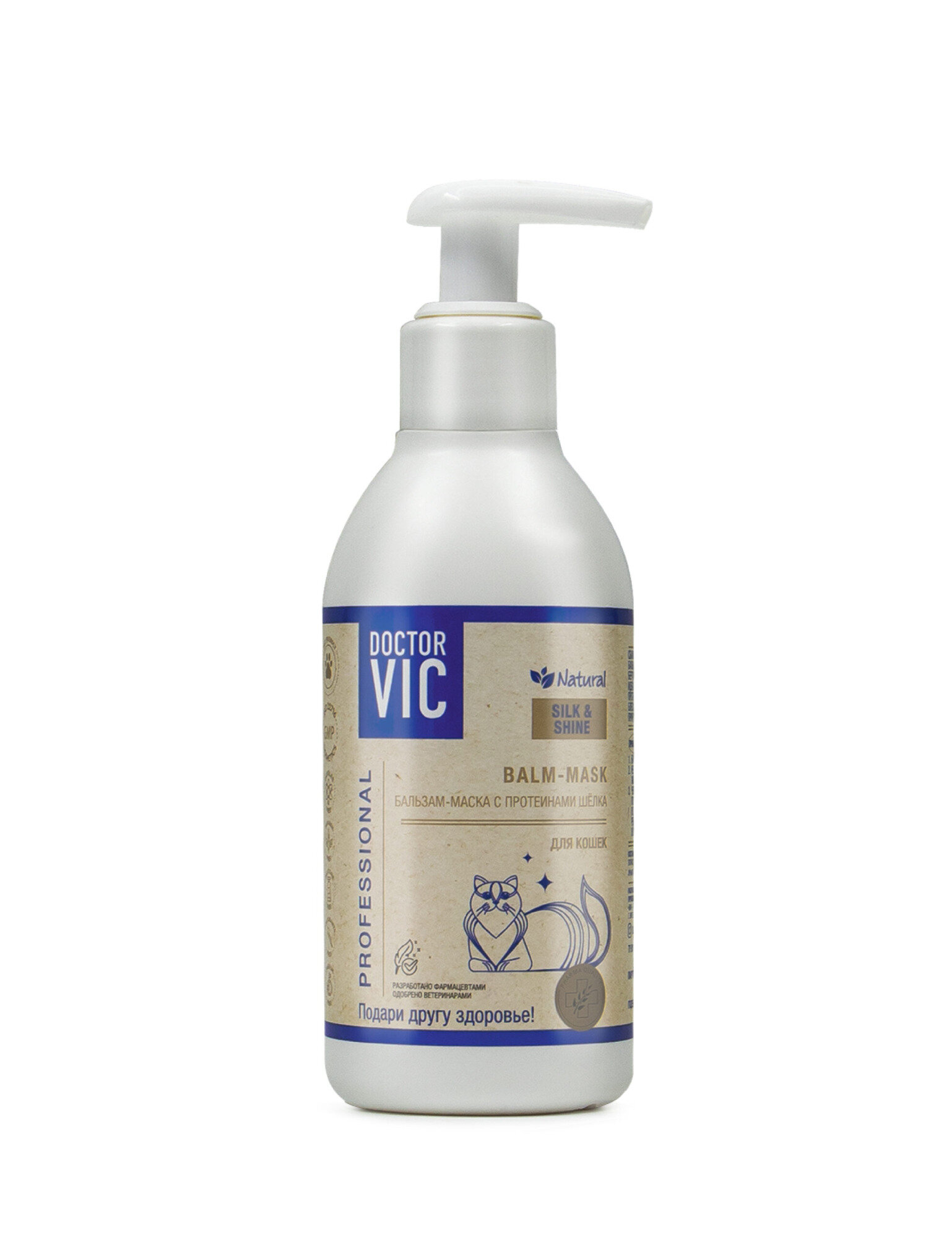 Бальзам-маска Doctor VIC с протеинами шелка для кошек, фл. 200 мл