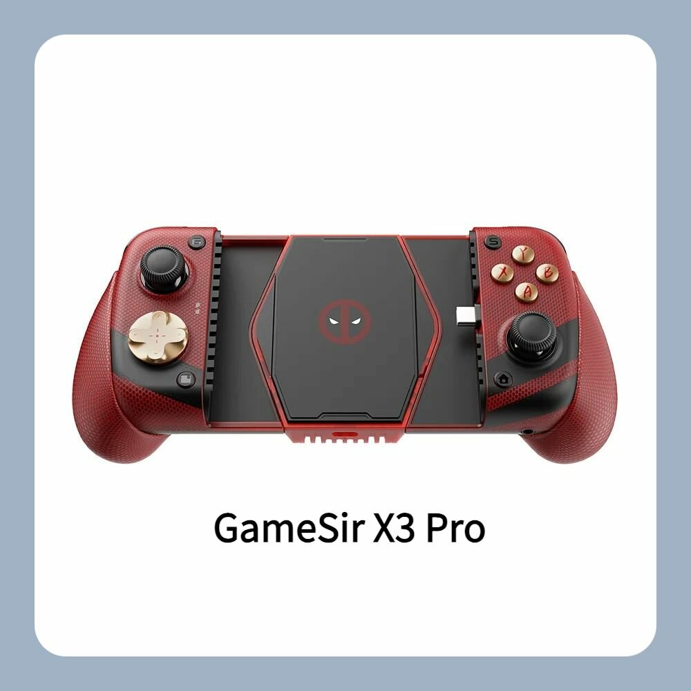 Gamesir X3 pro Охлаждающий артефакт Android gamepad