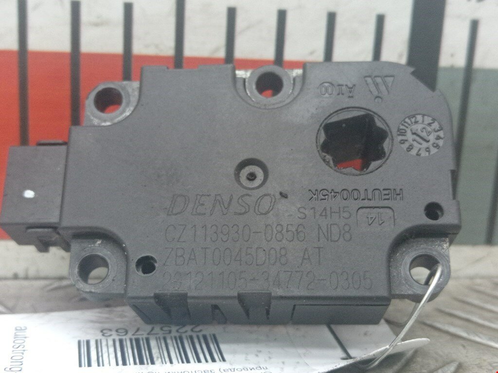 Сервопривод (электропривод моторчик привода) заслонки печки Audi A6 C7 4H0820511E арт. 2257763