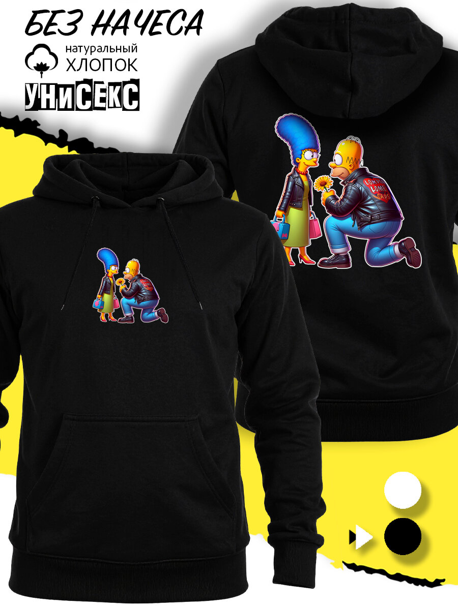 Худи Толстовка свитшот с Гомером Мардж Симпсонами Simpsons