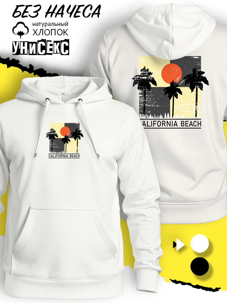 Худи Толстовка свитшот надпись Калифорния California пляж