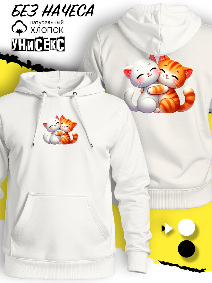 Худи Толстовка свитшот котята