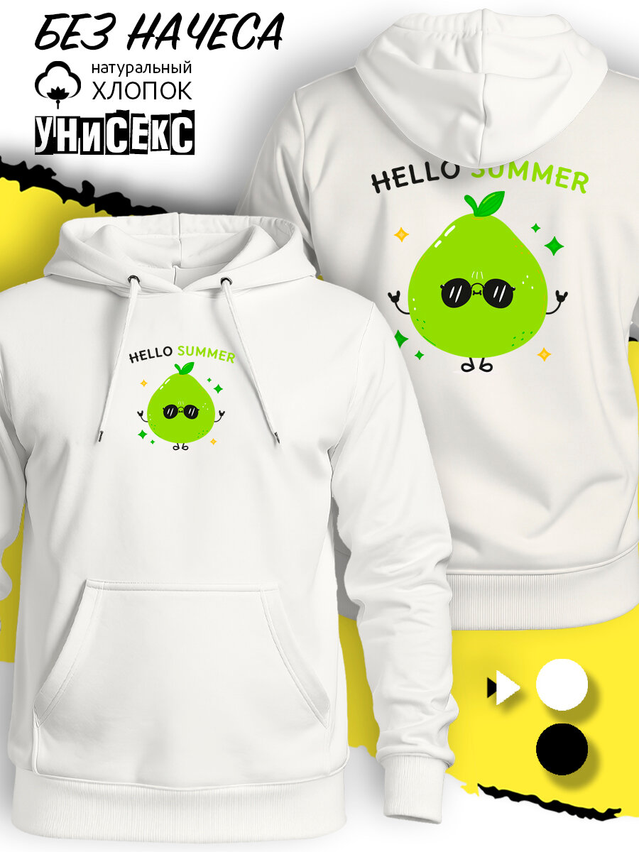 Худи Толстовка свитшот лайм hello summer