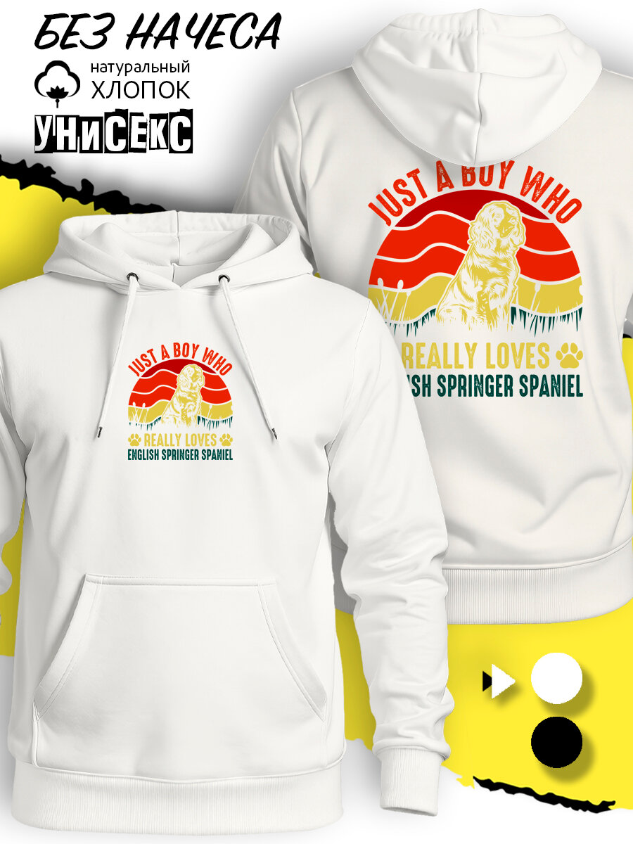 Худи SMAIL-P Толстовка свитшот английский спрингер спаниель