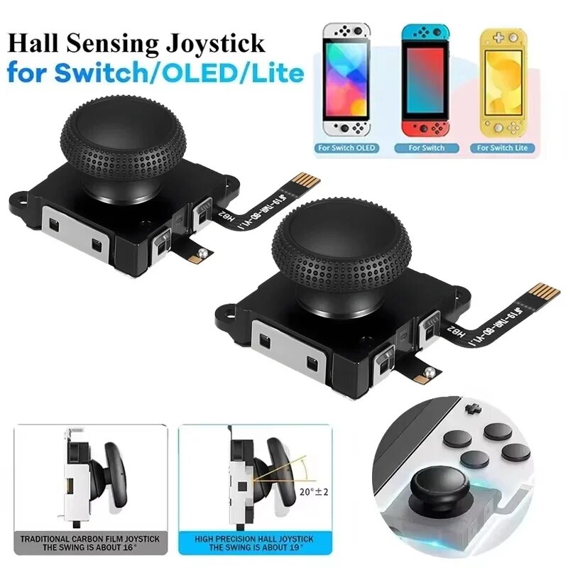 2шт. Сменный джойстик TECTINTER Hall Effect для Switch/Lite/OLED — фото 1