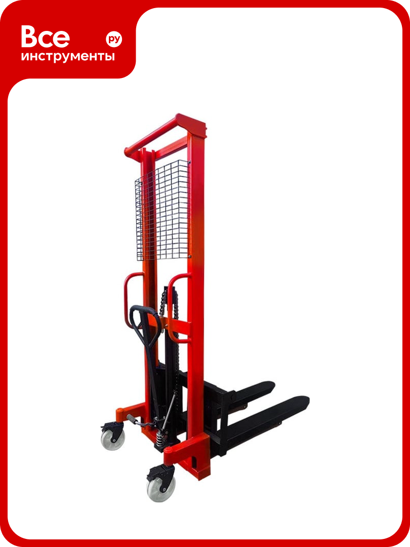 Ручной штабелер PROLIFT нагрузка 1500 кг, высота подъема 1600 мм RDF 1516 RDF1516