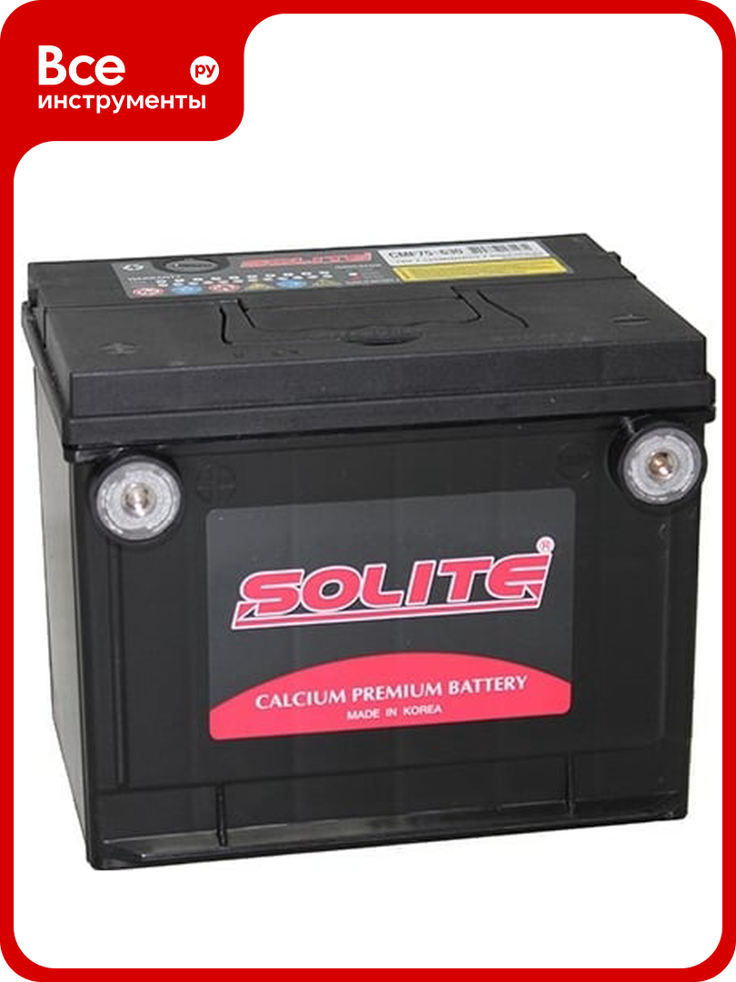 Аккумуляторная батарея Solite 230x1179x184 CMF75-650, емкость 75 а/ч, боковые клеммы прямая полярность с болтовыми клеммами для автомобилей легковых и грузовых