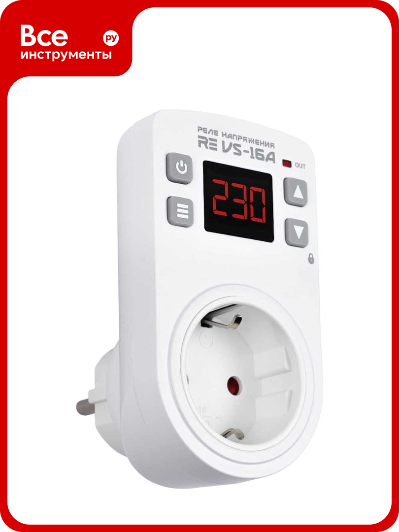 Реле напряжения розеточное ROSTOKELECTRO RE VS-16A 46-381