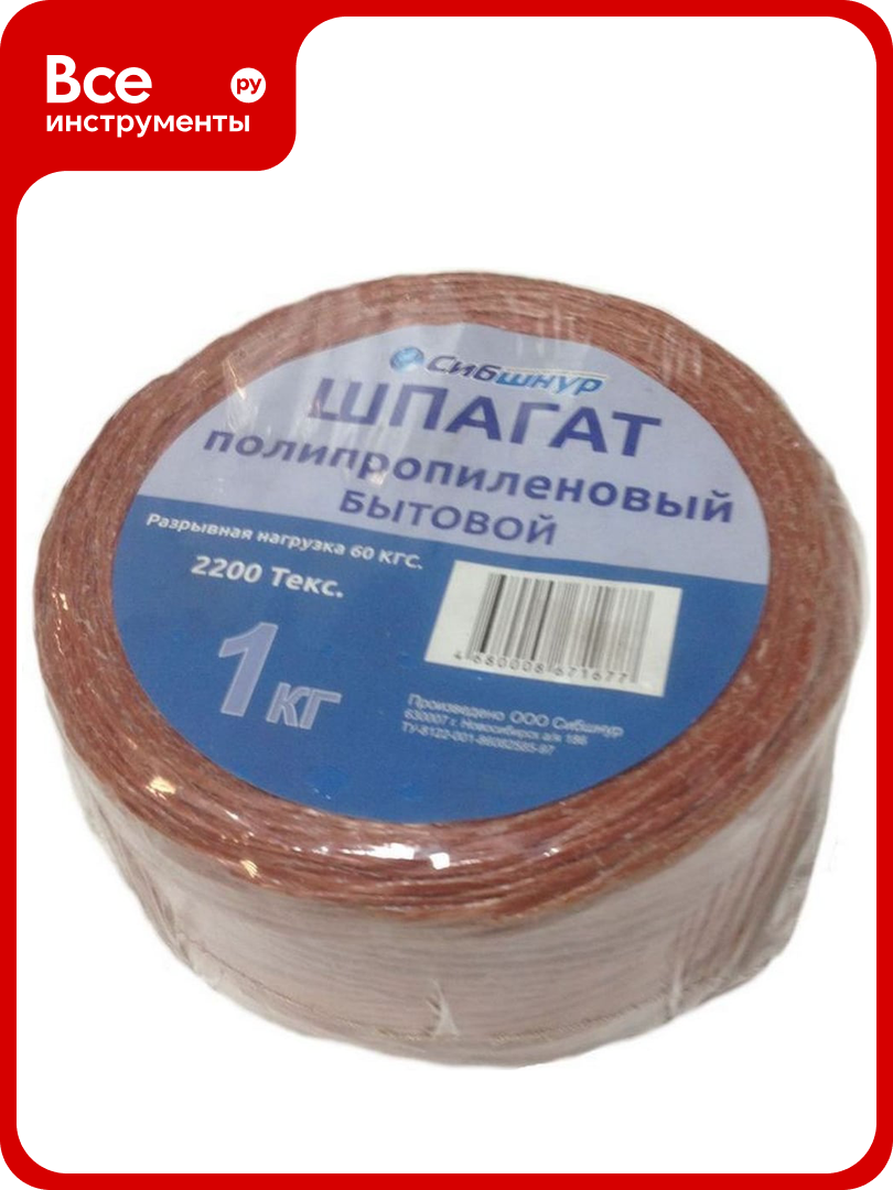 Шпагат сибшнур ПП Текс 2200 бытовой 1кг 40084, из полипропилена, ассорти