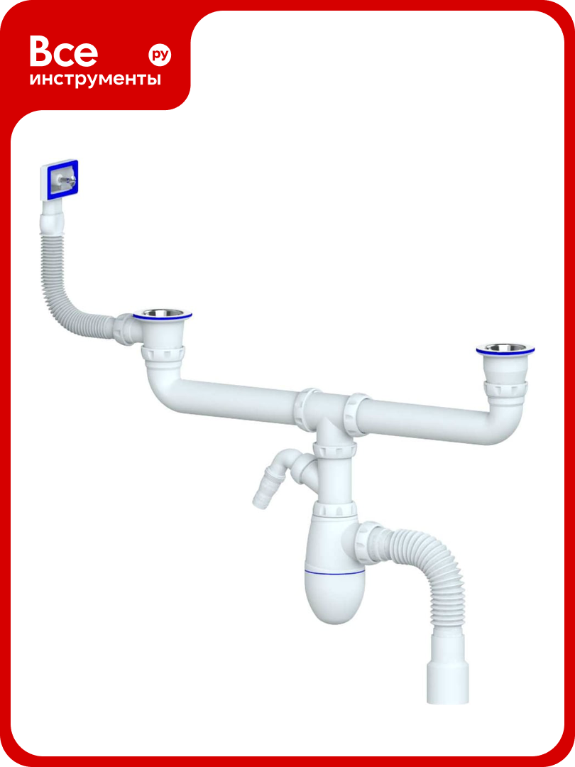 Сифон, Unicorn, для двойной мойки Unicorn универсальный прикручивающийся выпуск 1 1/2" (Ø40) жесткое соединение