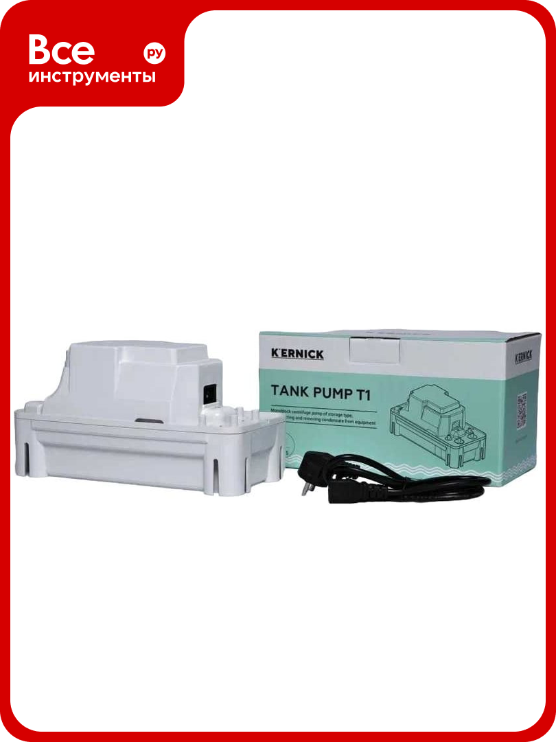 Дренажная помпа Tank T1 500 л/ч Kernick 5648965 для удаления конденсата