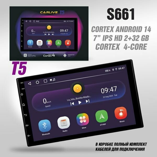 Автомагнитола с bluetooth 2 din Carlive T5 (8163, Android 14, 7 дюйм, IPS, 2+32Gb, 4 ядер) / Магнитола для авто с блютуз