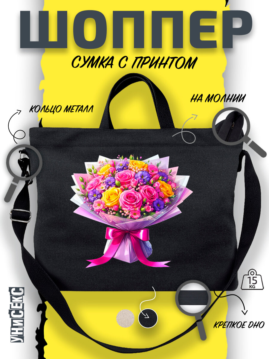 Сумка  шоппер y2k через плечо с букетом цветов розы
