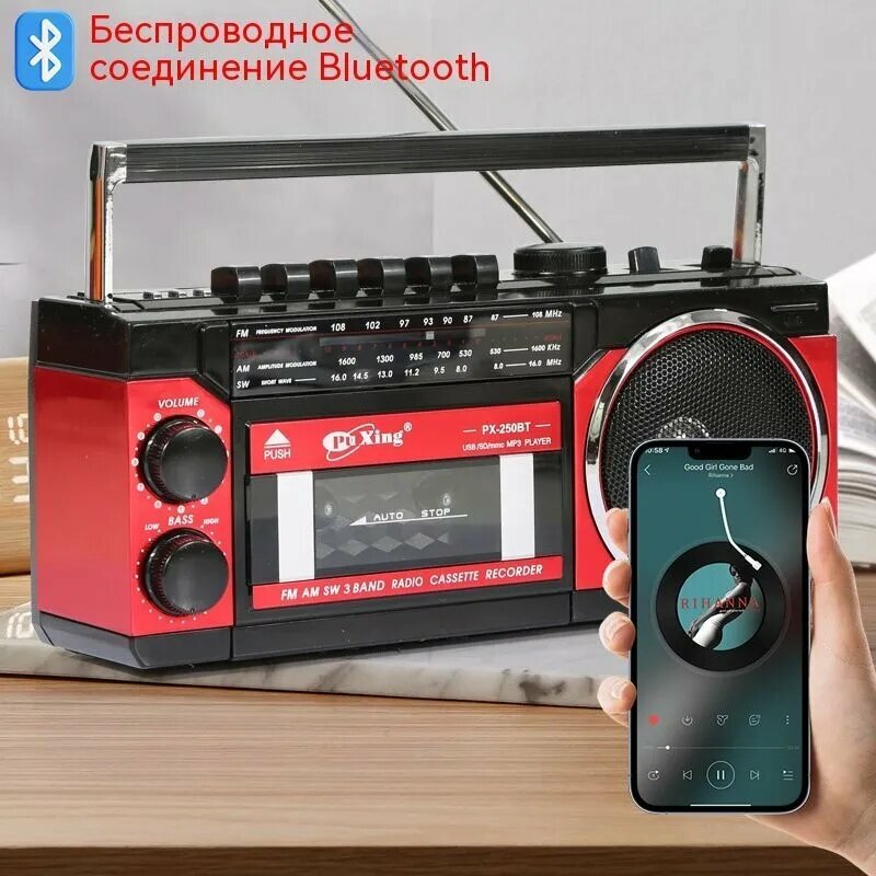 Магнитола