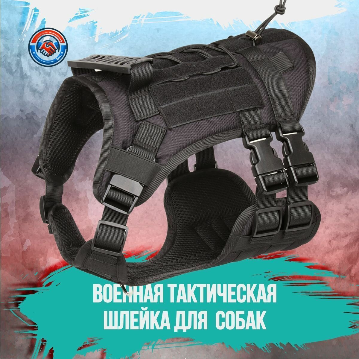 Прочная анатомическая шлейка для собак до 80 кг из оксфорда 1680D со светоотражающими вставками и дополнительным кольцом для дрессировки, безопасная ездовая шлейка для хаски, овчарки, лабрадора и других крупных пород