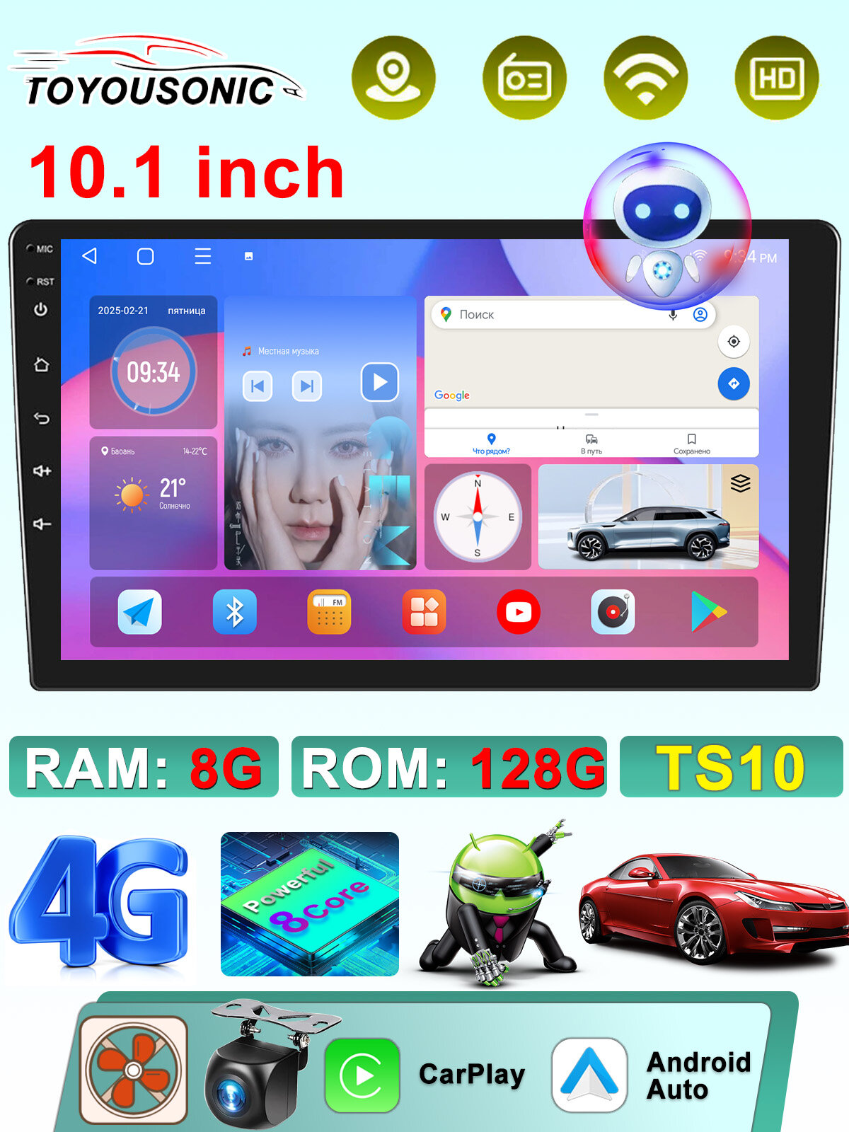 Android 8+128G Магнитола TS10, 10.1 дюймов универсальная, 8-ми ядерный процессор, QLED экран, DSP, 4G интернет