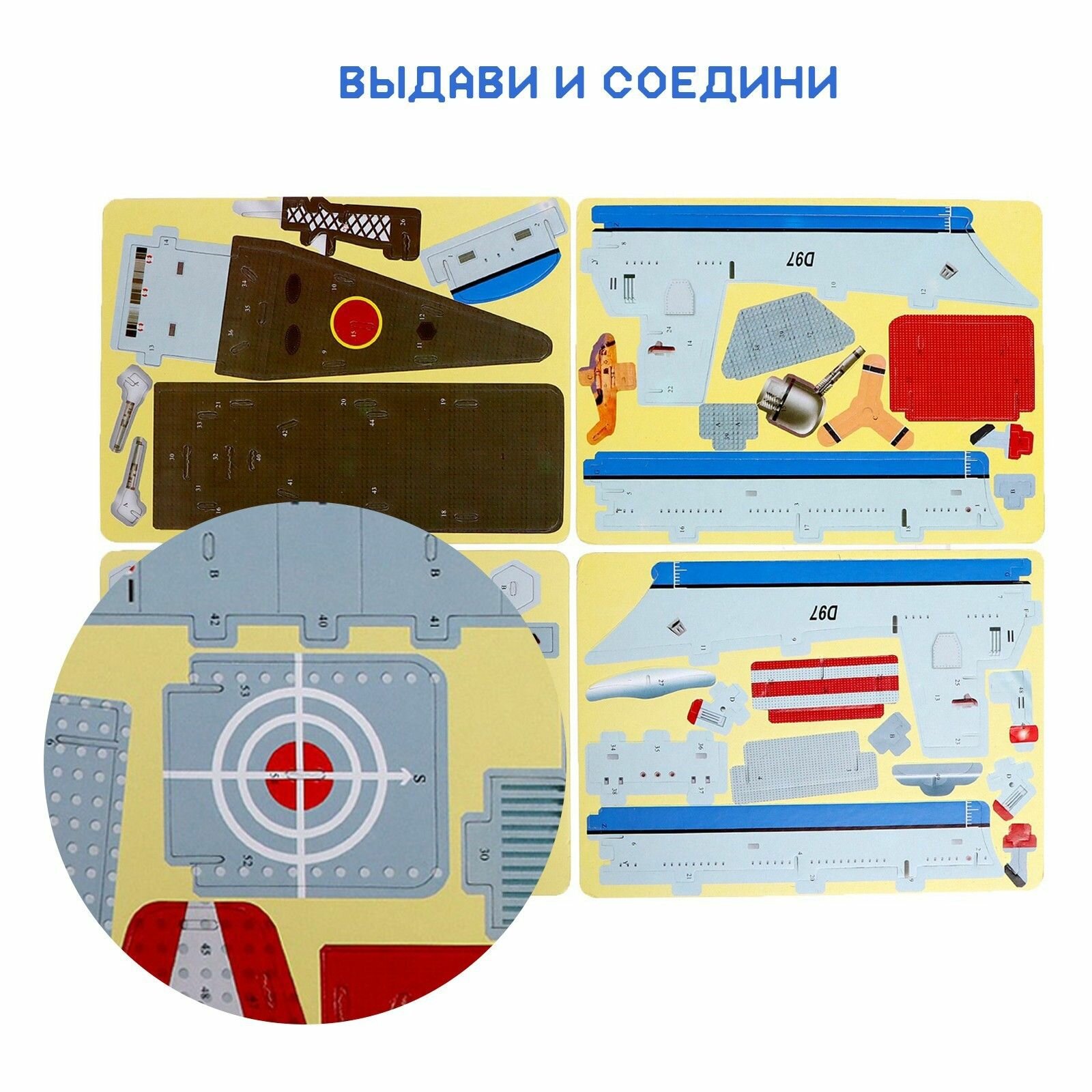 Конструктор 3D Фрегат — фото 1