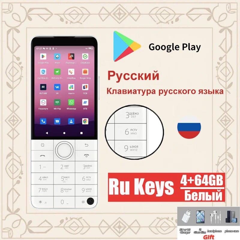 Смартфон QIN f22 pro, 4/64ГБ, global