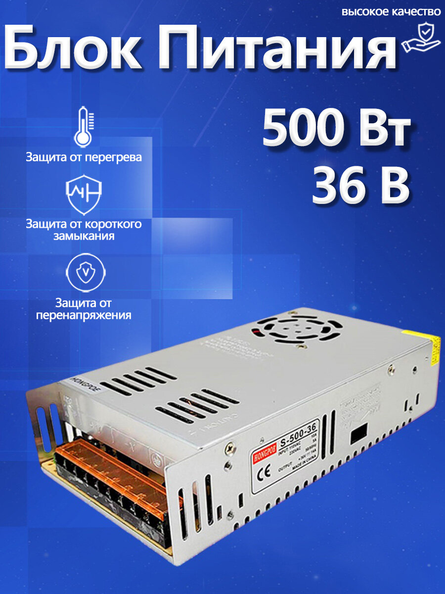 HONGPOE импульсный блок питания, S500 500 Вт 36 В 13 А, Серебристый
