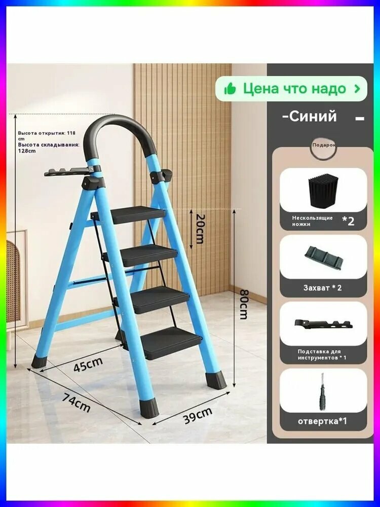 Односторонняя боковая лестница из углеродистой стали для дома