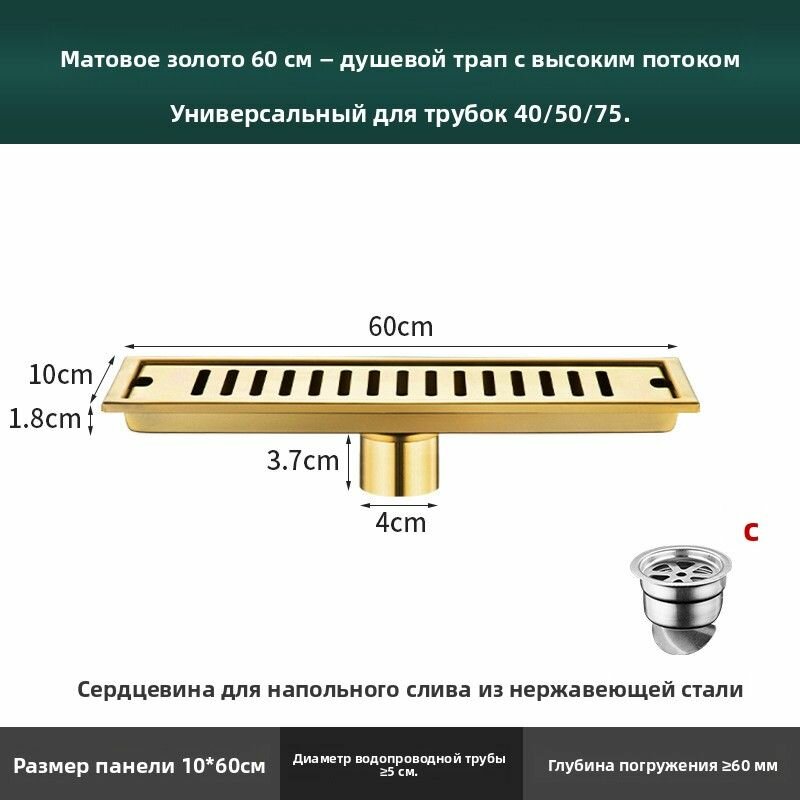 Трап душевой (лоток) с сухим затвором